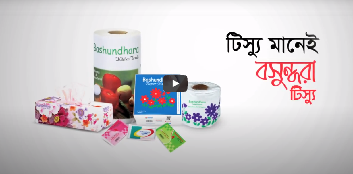 Bashundhara Tissue TVC 2018 (টিস্যু মানেই বসুন্ধরা টিস্যু) - Bashundhara Paper Mills Limited