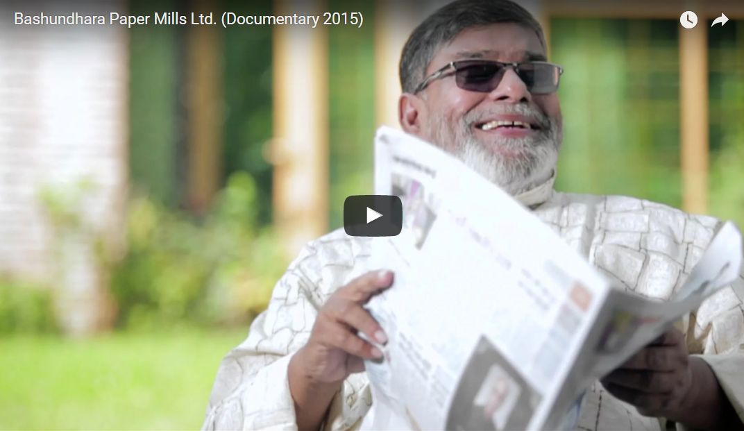 Bashundhara Paper Mills Ltd. (Documentary 2015) - Bashundhara Paper ...